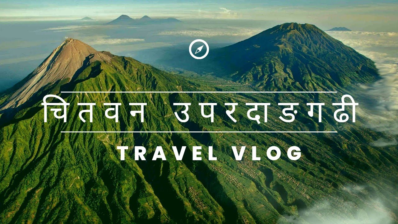 Chitwan tourist Place Upper Dhangadi One Night Camp Fire Trip 🔥🔥# ...