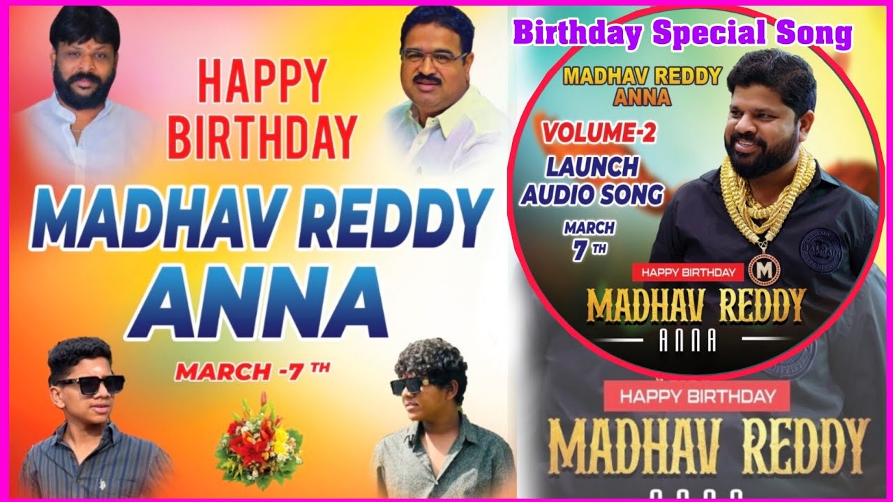 Bowenpally Madhav Reddy Volume 2 | Birthday Special song | Singer Kapil ...