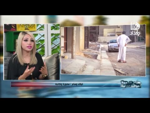 morring 5 5 2018 elaf wisam