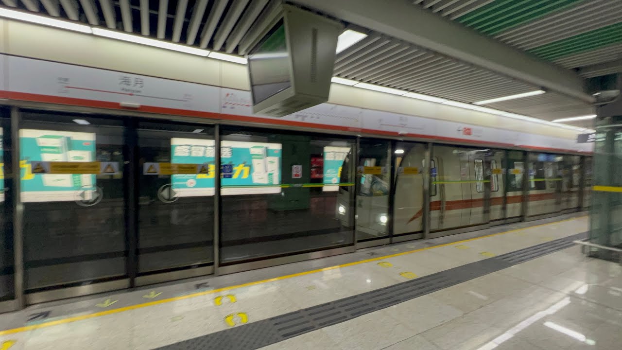 Line 2 train at Haiyue Station - YouTube