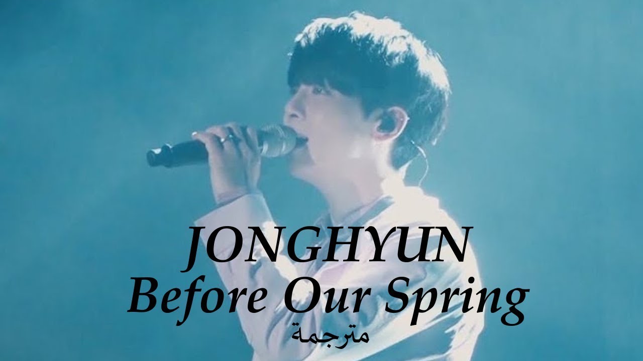 JONGHYUN - Before Our Spring 'MV ( ARABIC SUB ) مترجمة للعربية - YouTube
