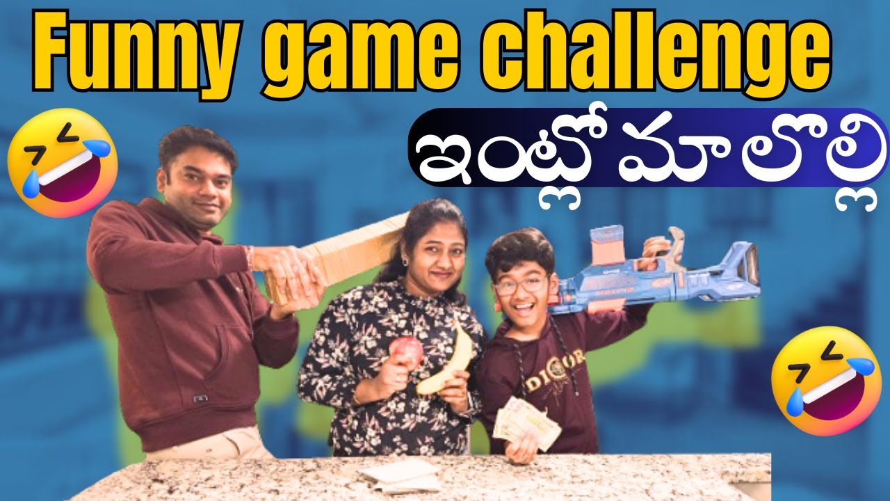 Fun game challenge for the first time || Weekend లో మా రచ్చ..#gamevlog ...