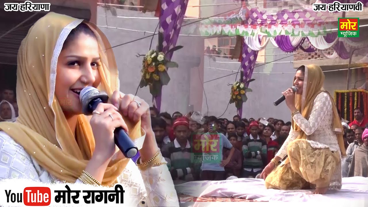 सपना की इस रागनी का कोई जवाब नही || Bahadurgarh Competiiton || Sapna ...