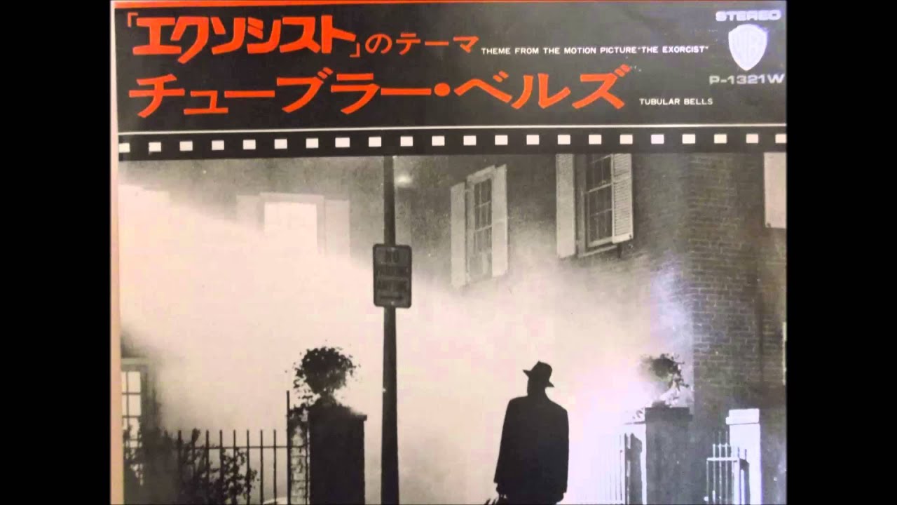 エクソシストB面 テーマ曲 -イラクの遺跡(The Exorcist/Iraq)- - YouTube