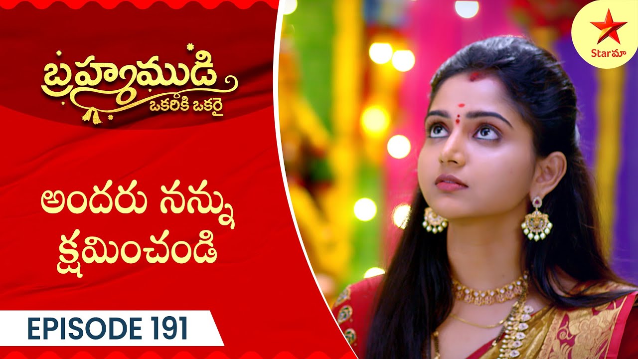 Brahmamudi - Episode 191 | Highlight | Telugu Serial | Star Maa Serials ...