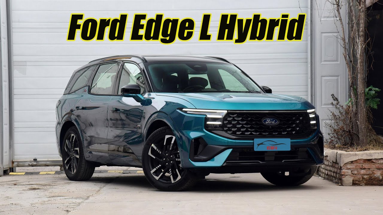 2.0T混動配機械四驅！福特銳界L發布，米級大屏幕2+2+3座椅 | ford edge L hybrid first look - YouTube