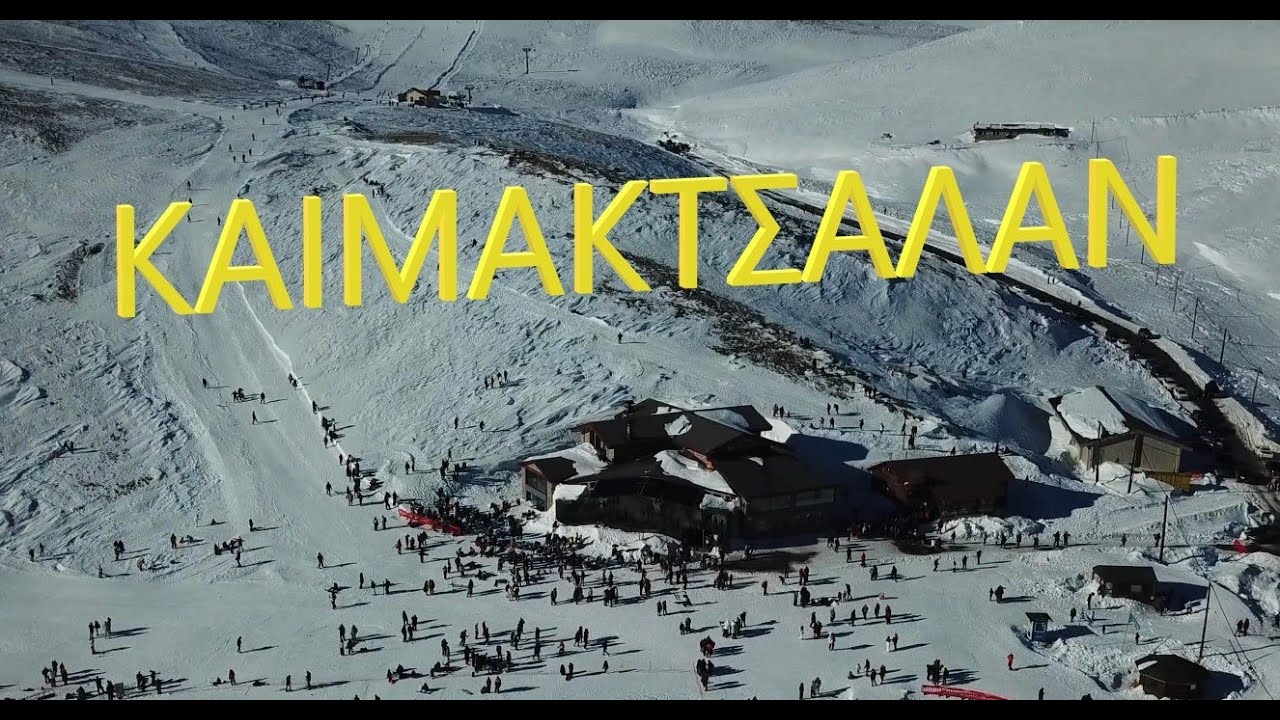 ΚΑΙΜΑΚΤΣΑΛΑΝ ΧΙΟΝΟΔΡΟΜΙΚΟ 2022 ΠΑΝΙΚΟΣ 4K VIDEO - YouTube