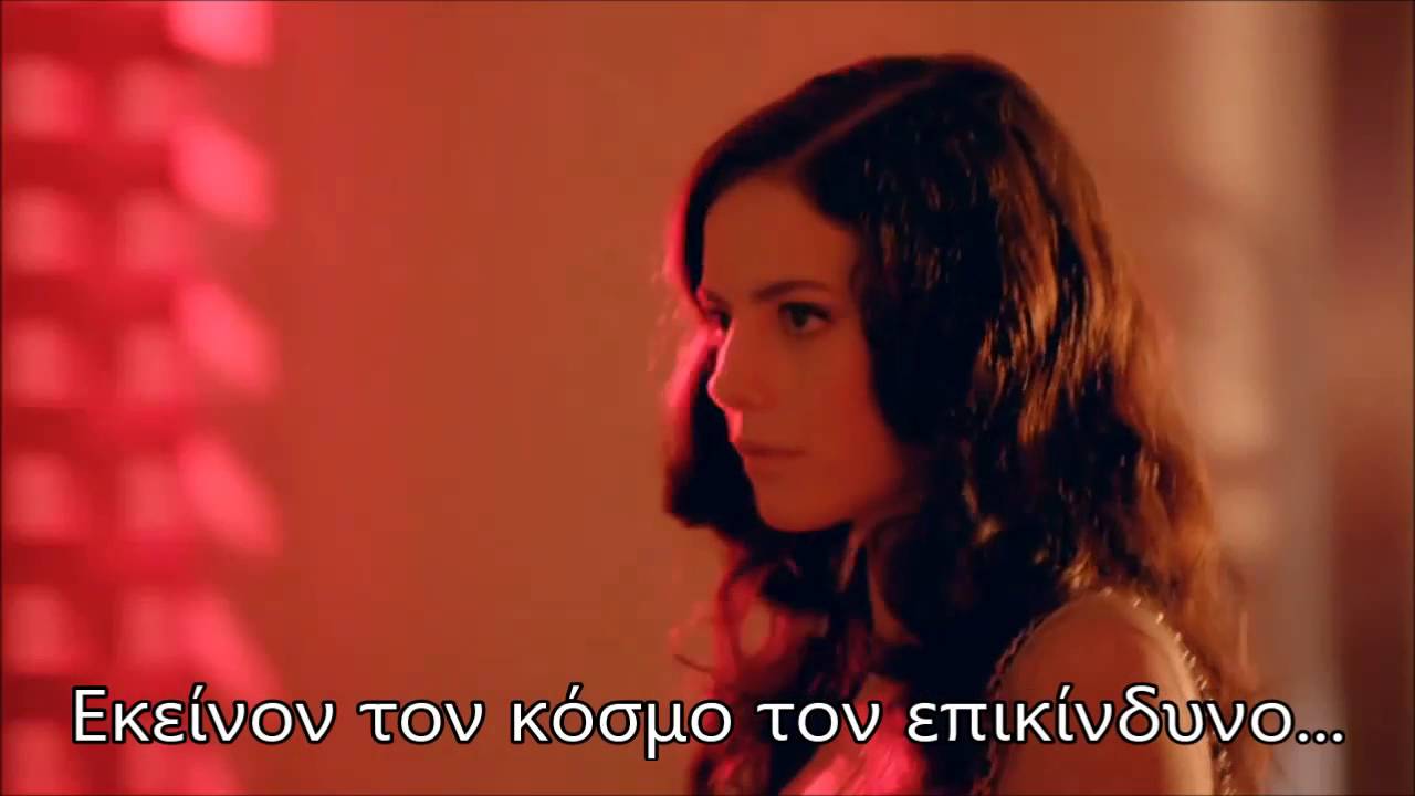 Γεννημένη Πόρνη Wattpad Story Promo - YouTube