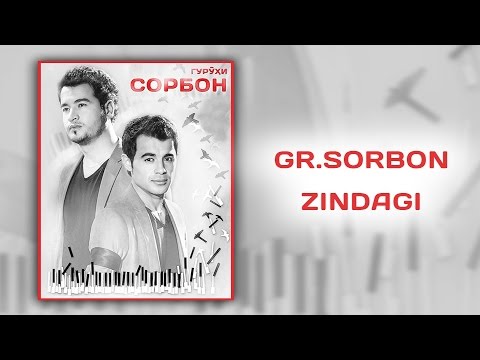 Zindagi Gr Sorbon | Гр.Сорбон Зиндаги