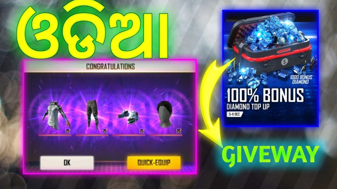 [ODIA] DJ ALOK GIVEWAY || DIAMONDS GIVEWAY FOR SUBSCRIBER || ODISHA GAMERS ZONE || - YouTube