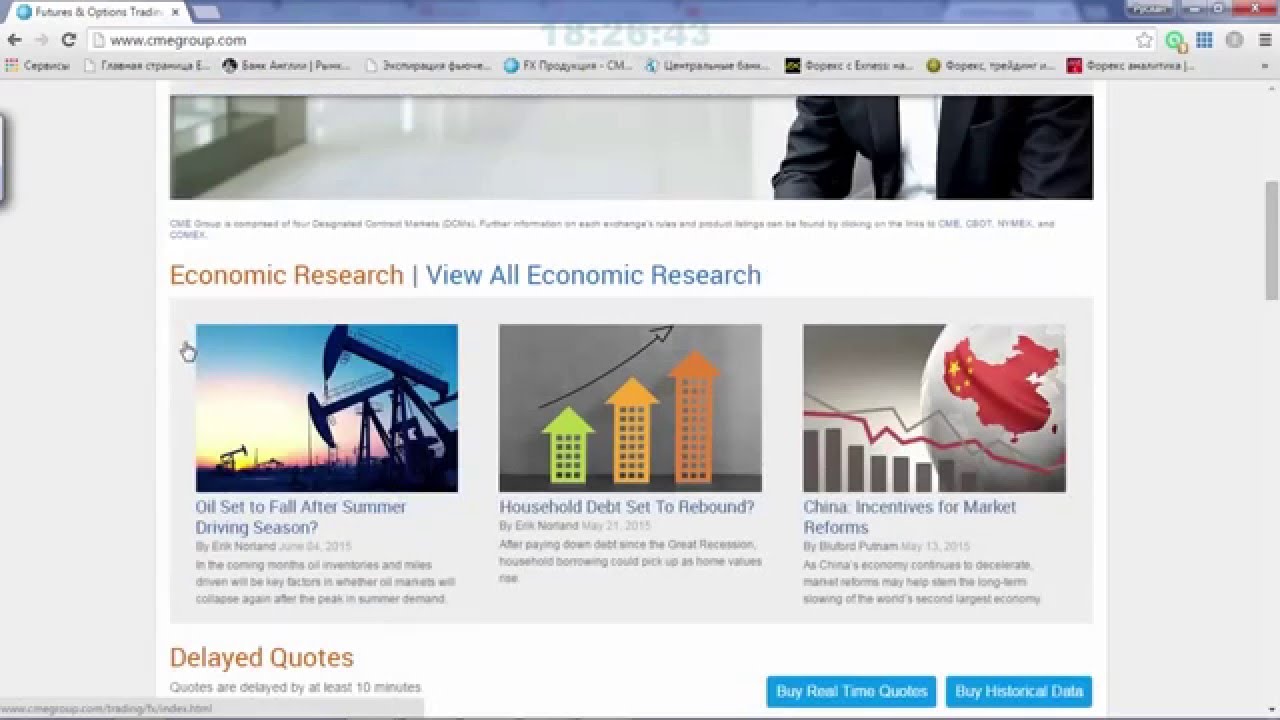 CME GROUP WEBSITE - YouTube