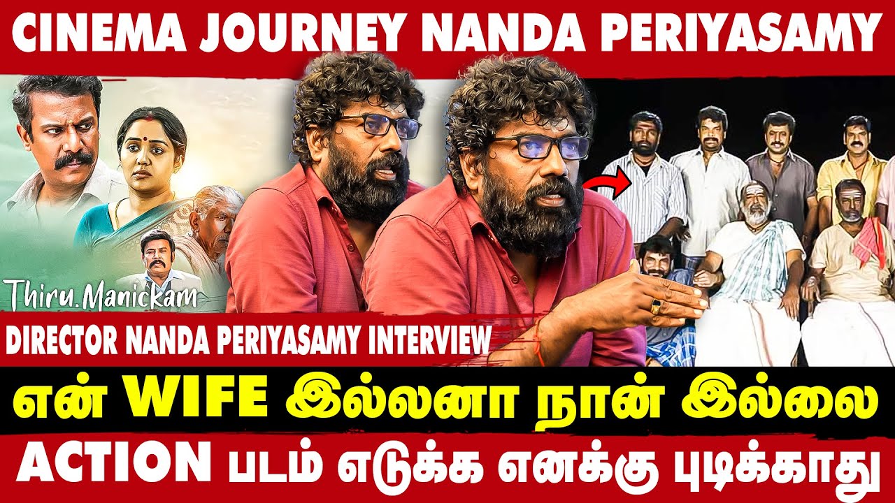 படம்ன்னு சொல்லிட்டு கண்டதை எடுத்து வச்சா மக்கள் எப்படி பாப்பாங்க ...