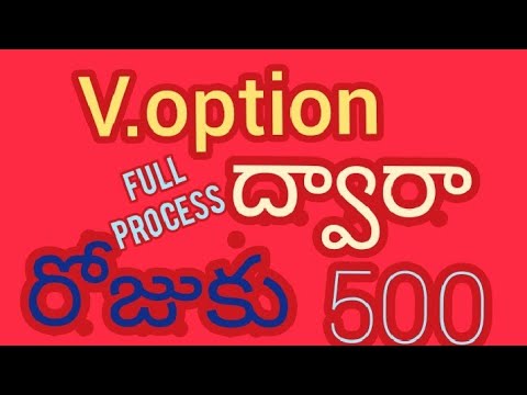 How to v option trading money invest - YouTube