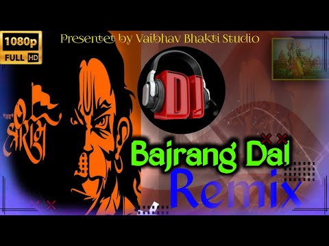 Bajrang Dal Dj Remix Whtp Status Song by Dj Vaibhav[Dj Remix Song in Hindi].#dj #remix #viral #video