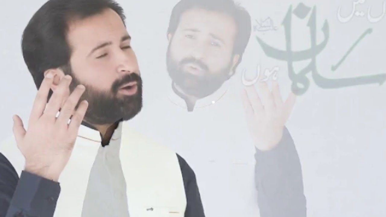HAAN MAIN SALMAN a.s HUN | Mir Muhammad Mir Kazmi full HD 2018-19 - YouTube