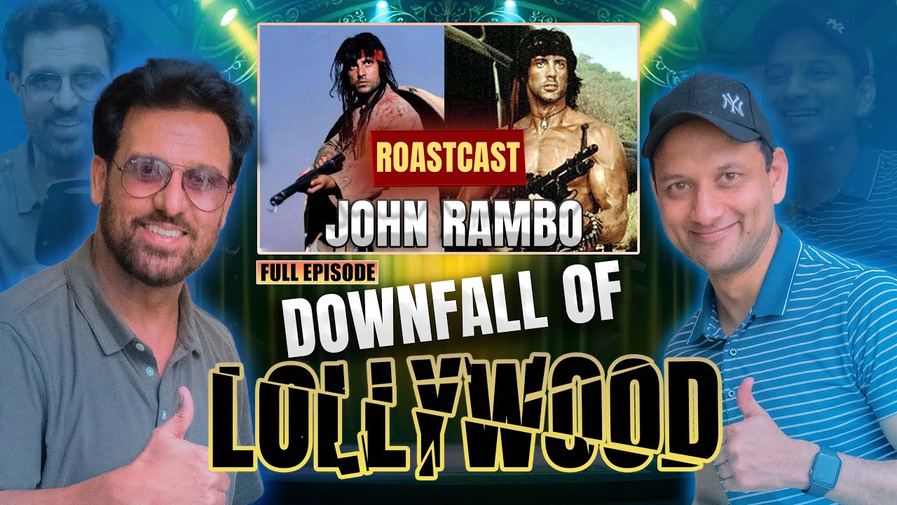 Jan Rambo EXPOSES Lollywood Secrets! love life !Sahiba se pyar aur ...