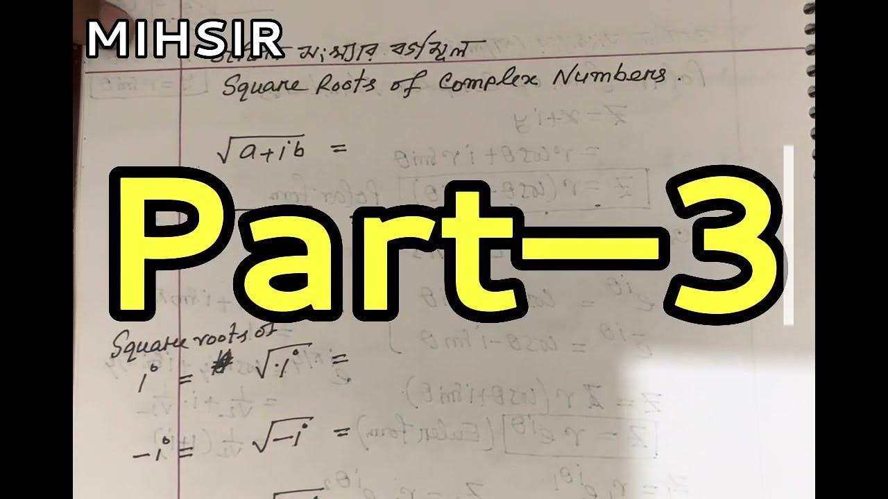 Part 3 - Basic concepts of Complex Numbers - YouTube