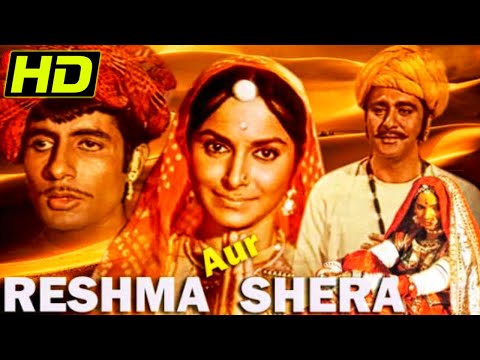 Reshma Aur Shera (1971) (HD)- Full Hindi Movie l Sunil Dutt, Amitabh Bachchan, Vinod Khanna