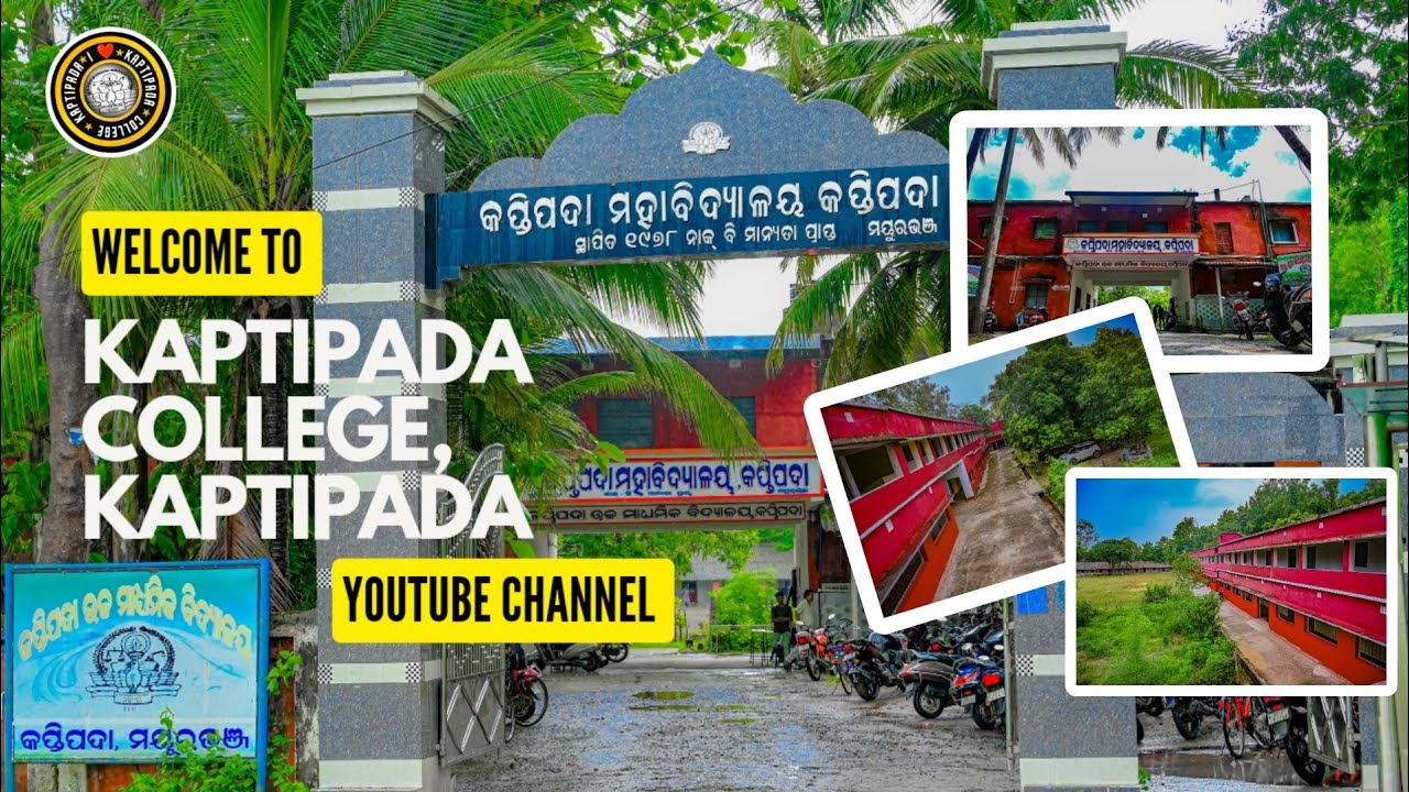 College Campus View | Kaptipada College Kaptipada | First Video On ...