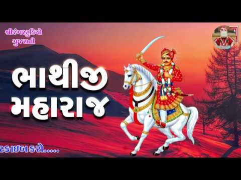 Gogo Gogo Maro || Champa Vasava | Live Program | Shree rang Studio Gujarati ||