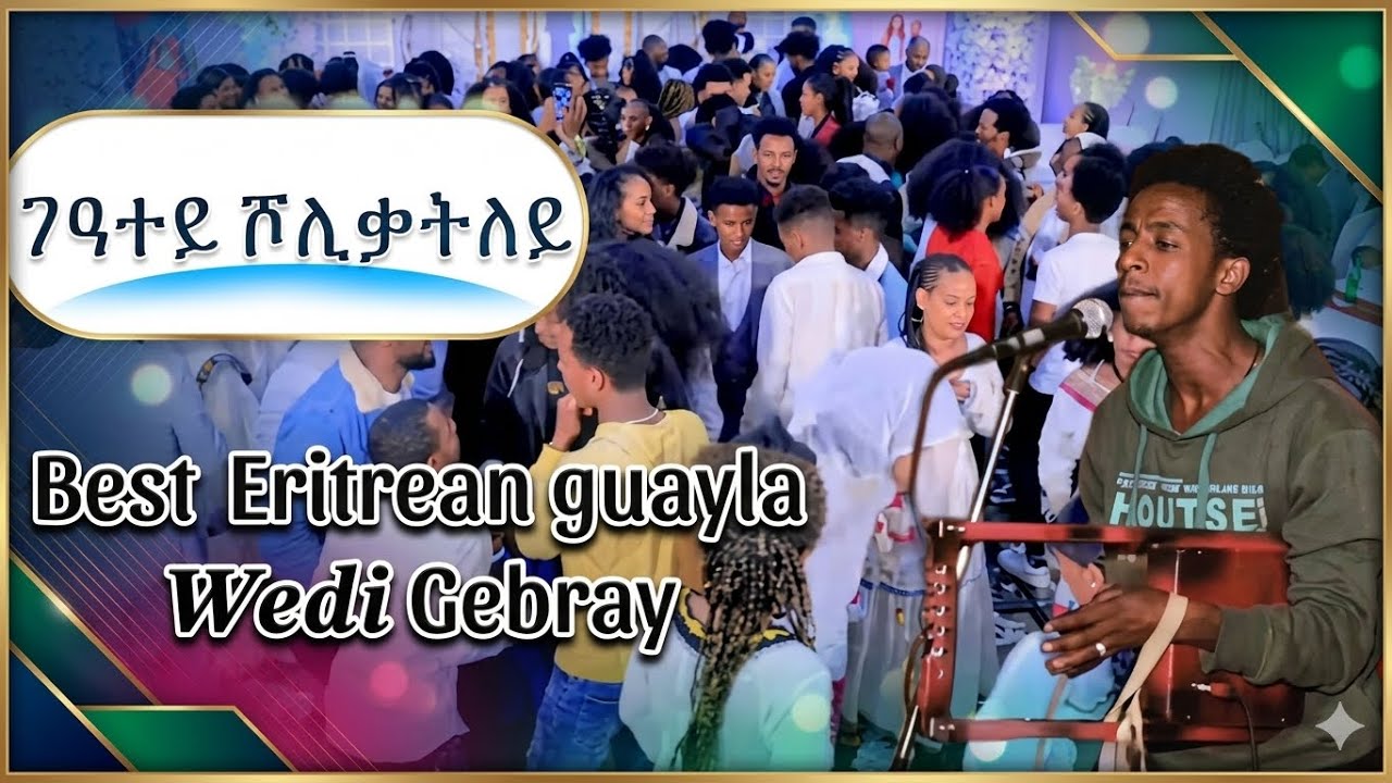 𝑾𝒆𝒅𝒊 gebray ወዲ ገብራይ (ገዓተይ ሾሊቃትለይ) Eritrean Tigrigna gayla best guayla ...