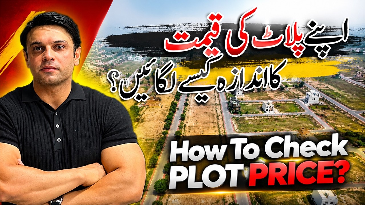 Bahria Town Lahore Master Plan 2025 - Pakistan Property Services