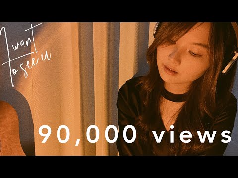 WAWA YANISA - I WANT TO SEE U [ Official Video ]