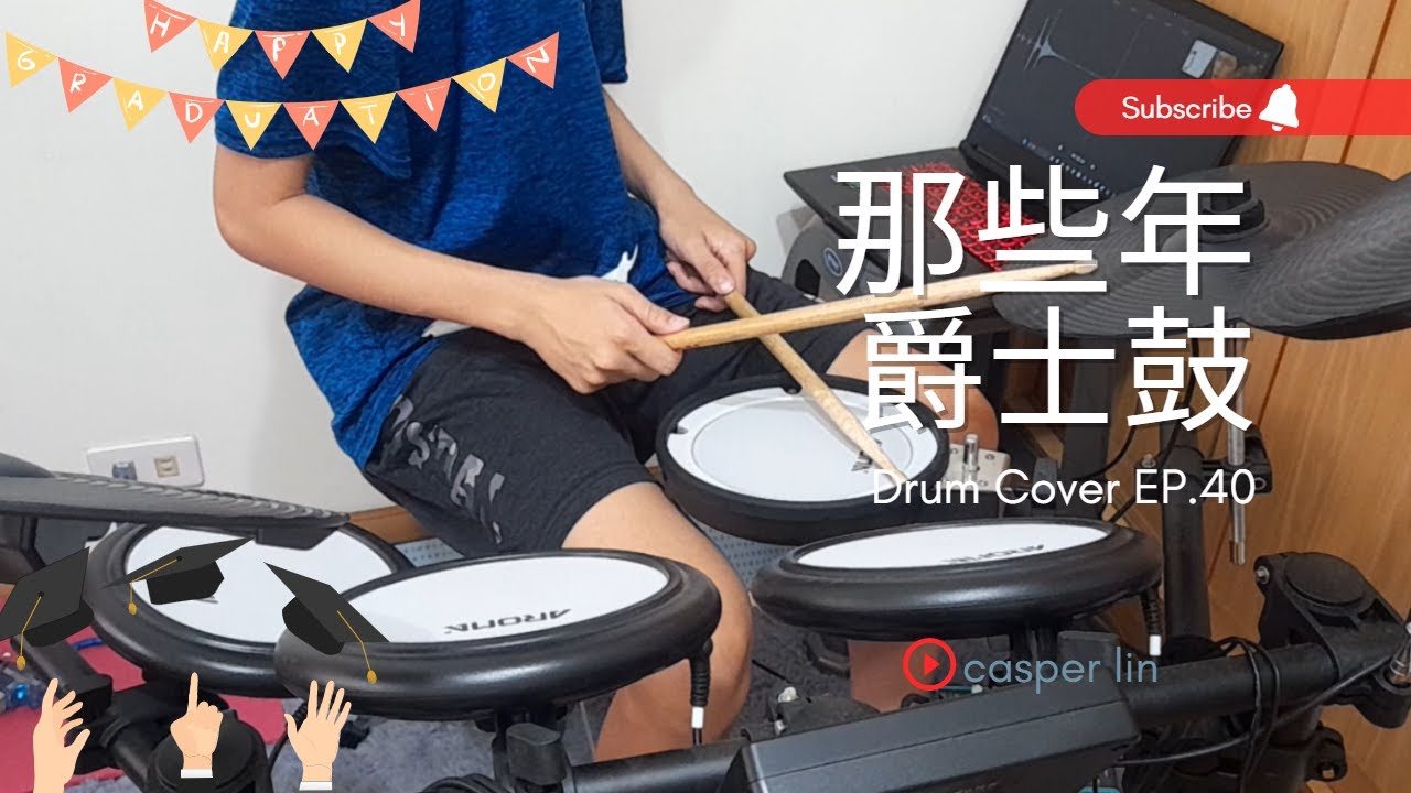 畢業快樂!那些年 - 胡夏 | casper lin [Drum Cover]EP.40 - YouTube