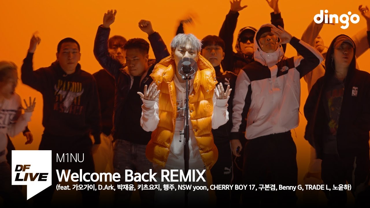 Welcome Back REMIX - M1NU, 가오가이, 디아크, 박재윤, 키츠요지, NSW Yoon, 체리보이17, 구본겸 ...