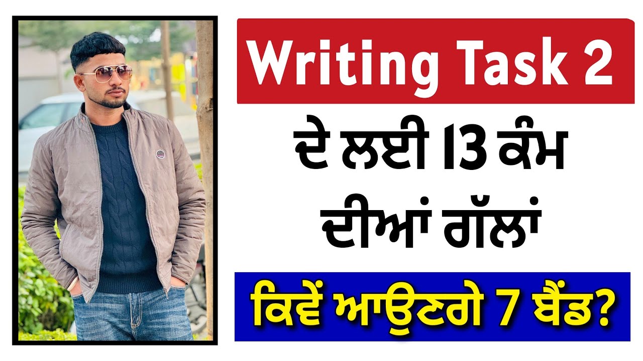 Best 13 tips for Writing Task 2, How to score 7+ band in Writing, Ielts ...