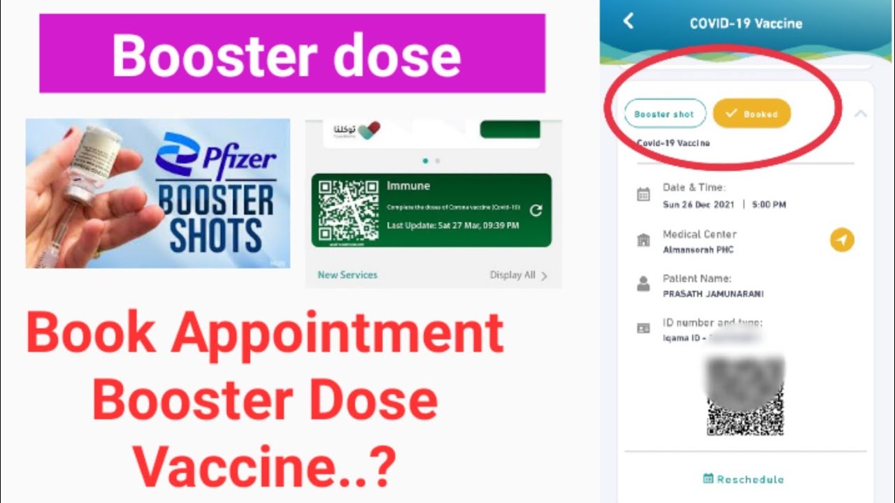 How To Book Appointment Booster Dose Vaccine in Saudi Arabia | Book ...