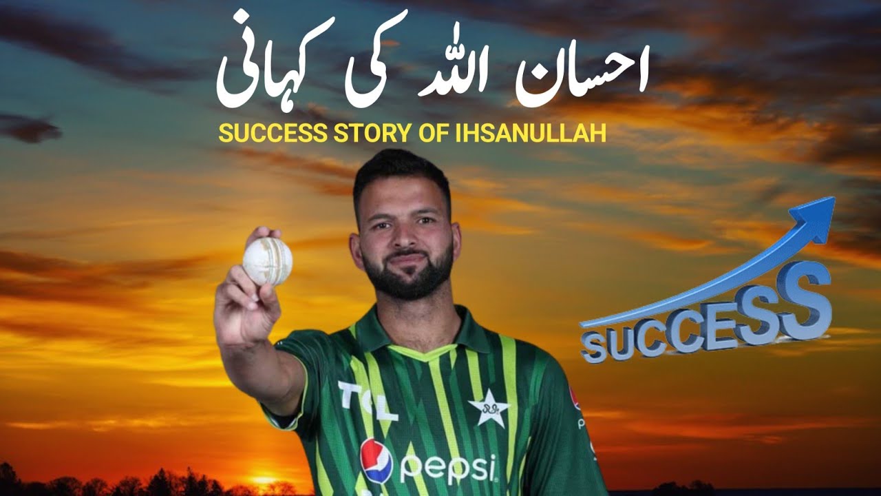 Ihsanullah journey zero to hero | Ihsanullah ki Kahani | Fast bowler ...