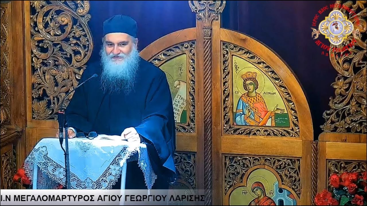 12. 2019 20 Ιουν. ΔΙΑΛΟΓΟΙ ΣΩΤΗΡΙΑΣ - Η αγάπη του Θεού - π.Νικηφόρος ...