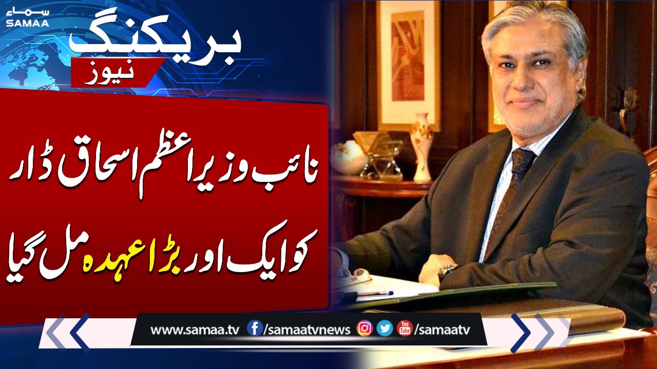PM Shehbaz forms committee to boost economic self-reliance | Breaking ...