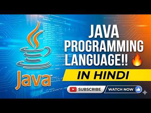 Java Programing Language Series | OOP Programming | हिंदी मै 🔥 #1 - YouTube