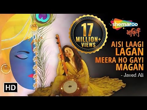 Aisi Lagi Lagan Meera Ho Gayi Magan by Javed Ali | Popular Shri Krishna | Bhakti Songs