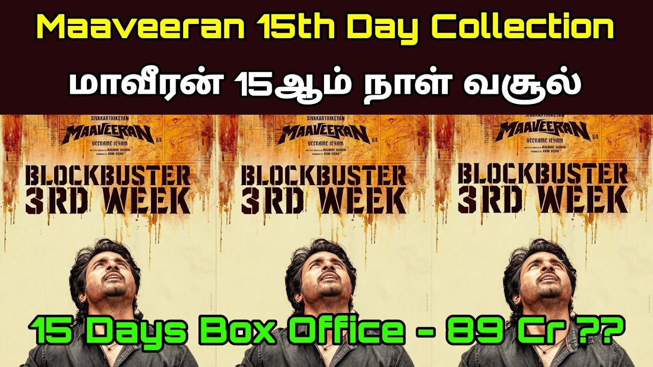 Maaveeran Movie 15th Day Box Office Collection[ Maaveeran Fifteenth Box ...