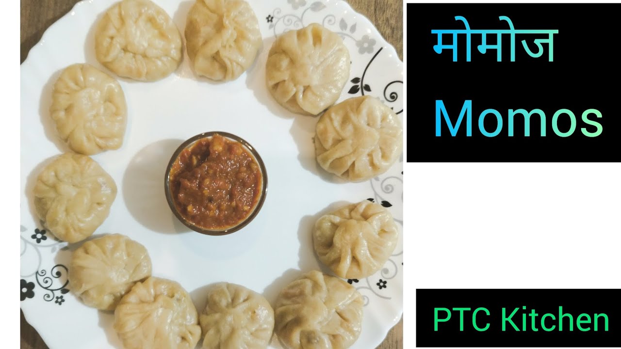 मोमोज बनाने की विधि ‌| momos recipe |Creative visionaries - YouTube