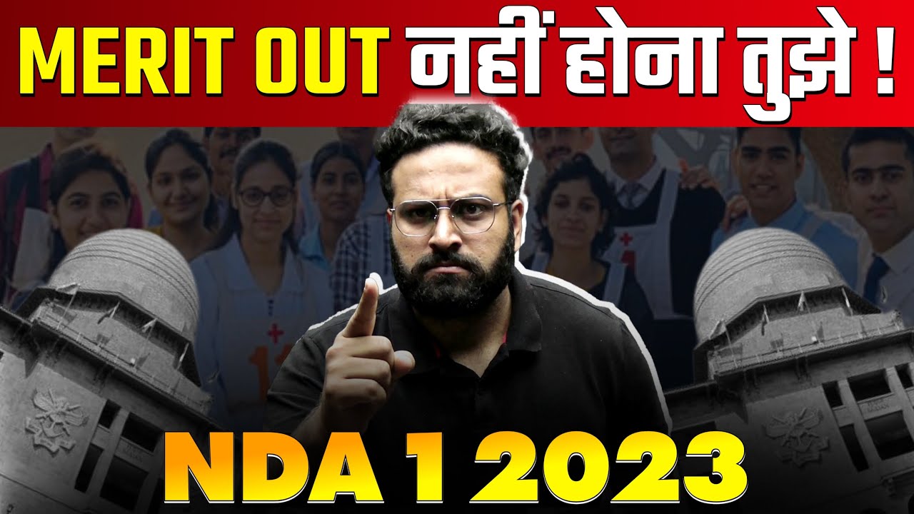 Your NDA Preparation Strategy Can Get You Out😱 NDA Merit Out 2023 होने ...