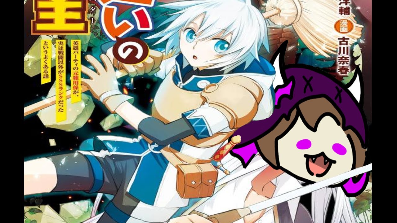 I Feel Bad For The Main Character | The Unaware Atelier Master - YouTube