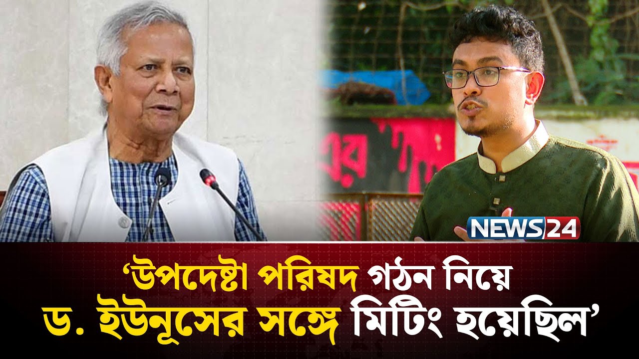 ঢাকাকে আমরা ১০ ভাগে ভাগ করেছিলাম: সাদিক কায়েম | Sadik Kayem | NEWS24 ...