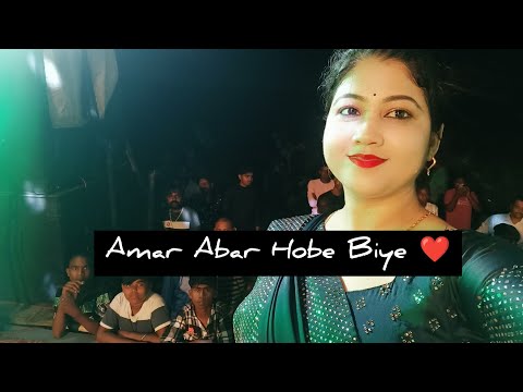 Amar Abar Hobe Biye ❤️ Stage Program .. #mishtipriya #programming #program #puruliasong #viralvideos
