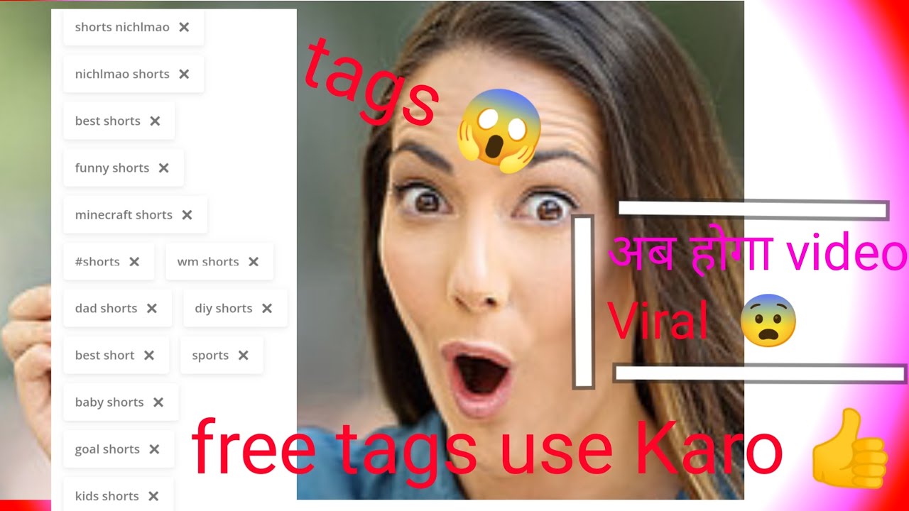 अब होगा video Viral 😨 ।। टैग्स tags use Karo ।। tag कहा से पाए 🤔 viral tag #tag tags 😱 पाए 🤔 ...
