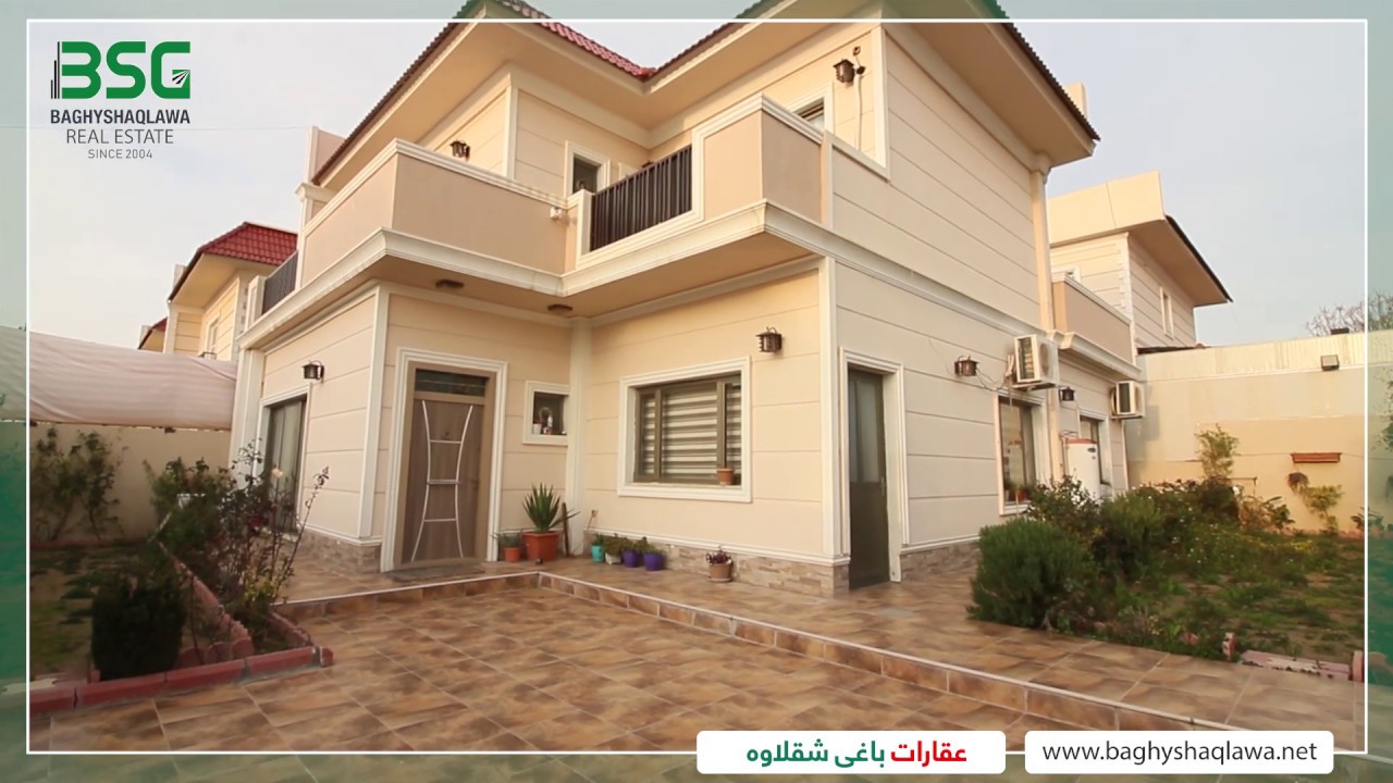 ڤێلای ئاشتی ستی دوو Ashti City 2 - YouTube