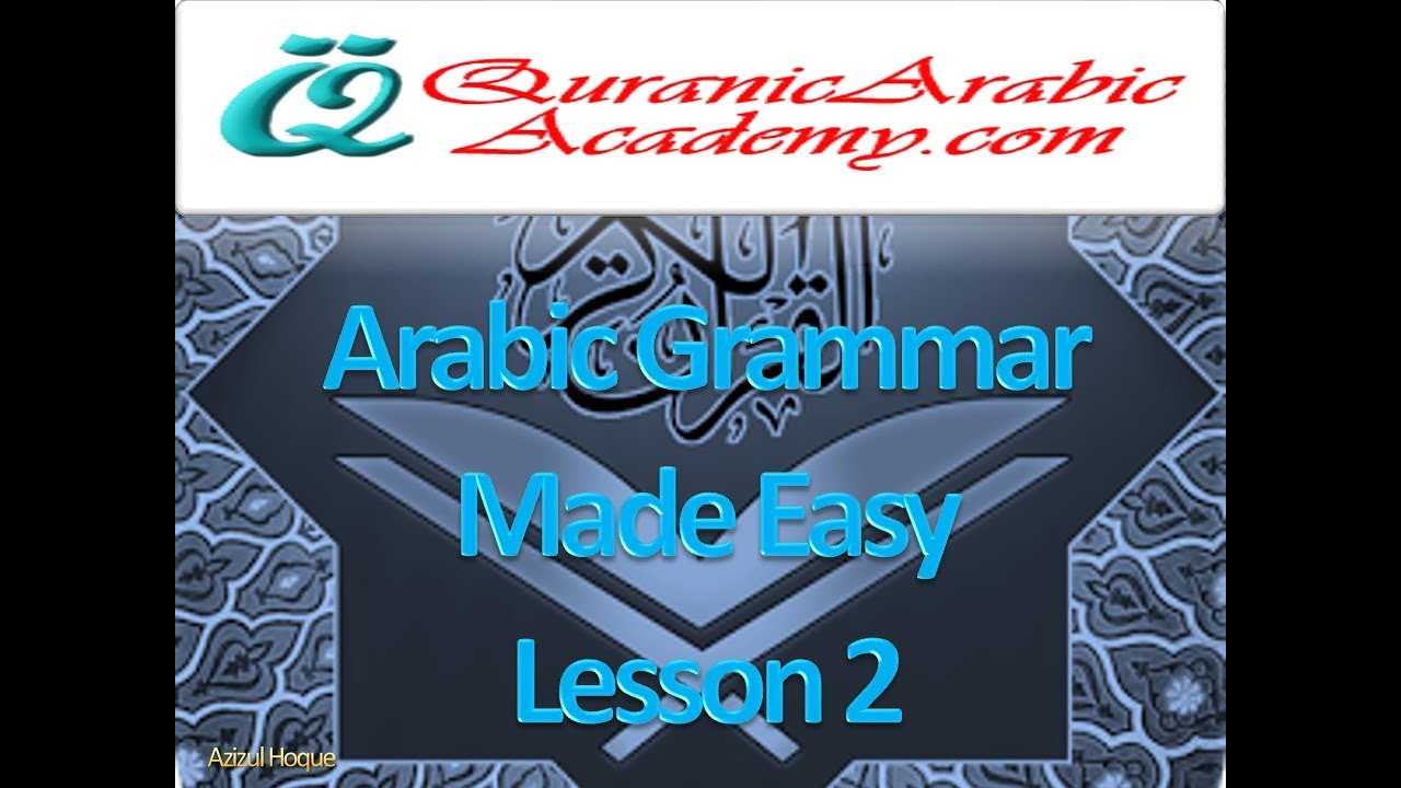 Arabic Grammar- Lesson 2 - YouTube