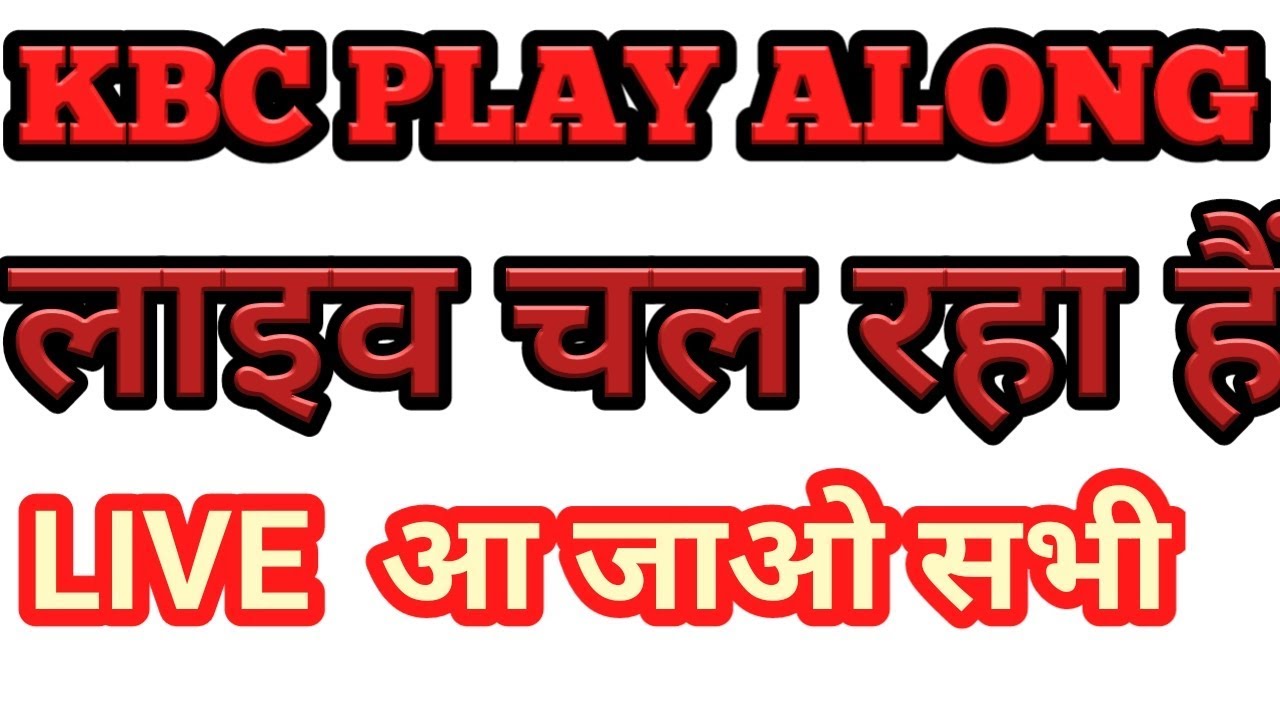Kbc 26 August Live Kbc Live On Sony Liv Kbc 2019 Live Kbc Season 11 kbc-26-august-live-kbc-live-on-sony-liv-kbc-2019-live-kbc-season-11