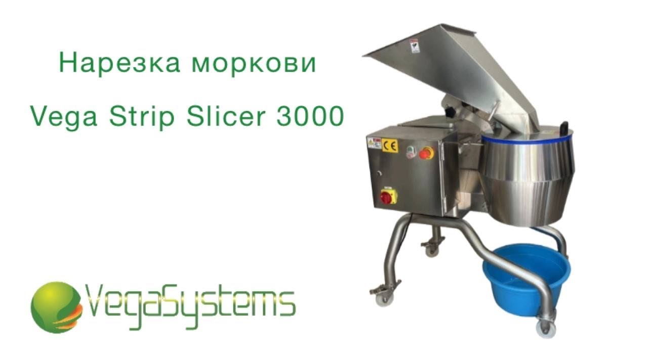 Нарезка моркови по корейски, Овощерезка Vega Strip Slicer 3000 - YouTube
