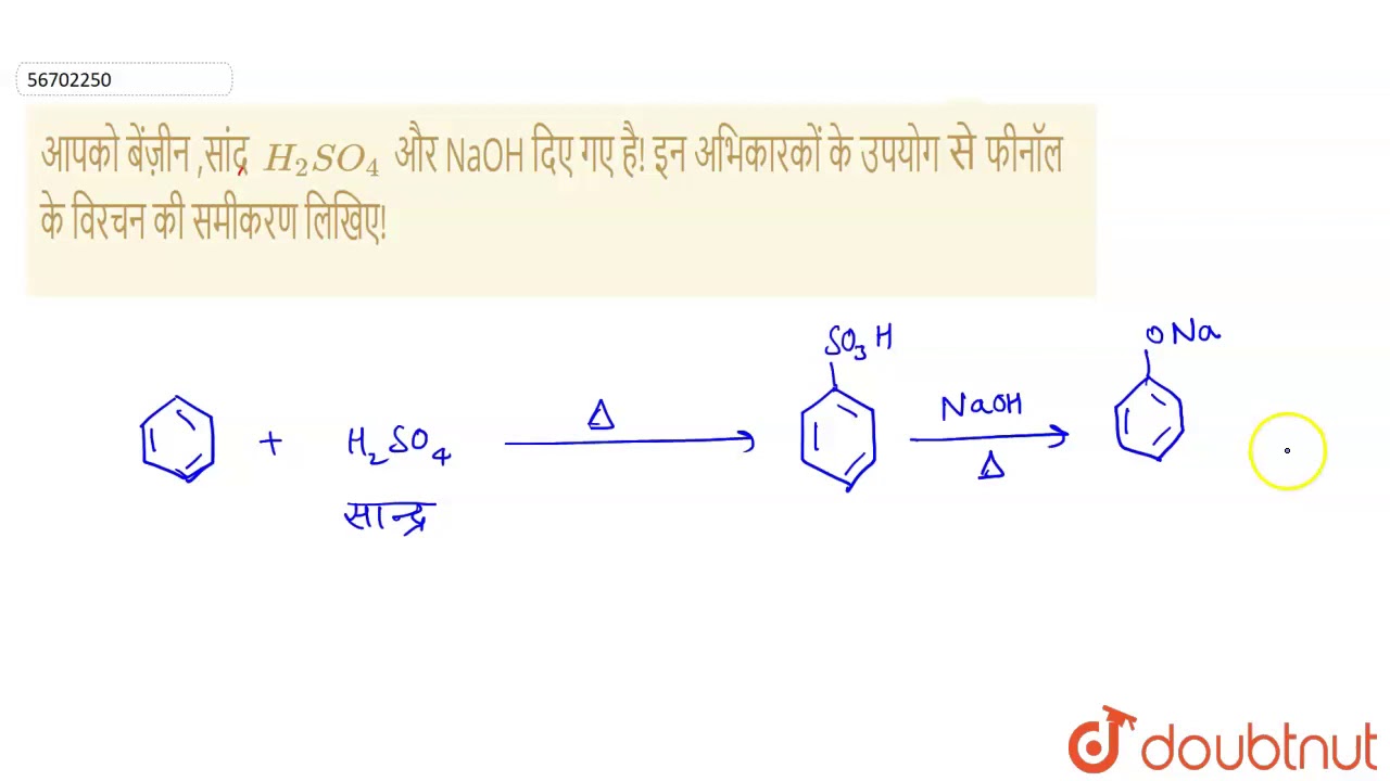 You are given benzene, conc. `H_(2)SO_(4)` and NaOH. Write the ...