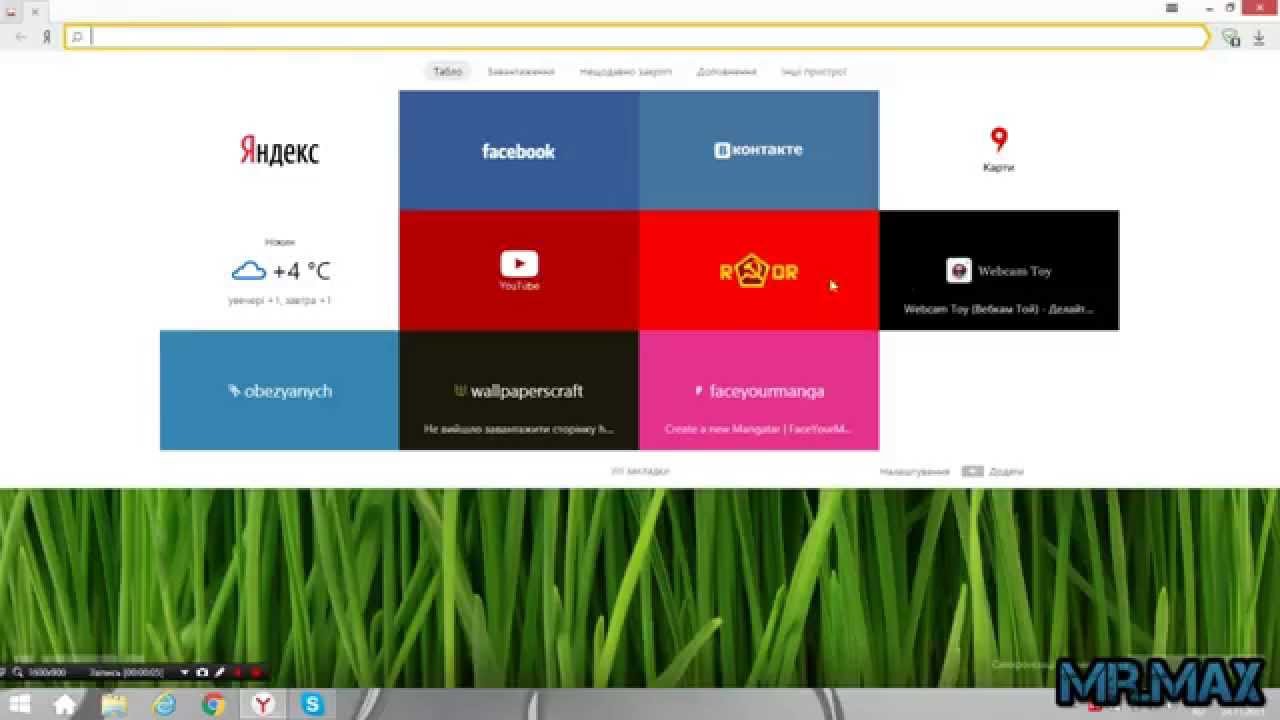 Как установить игру Fallout 4 RePack от xatab)))) - YouTube