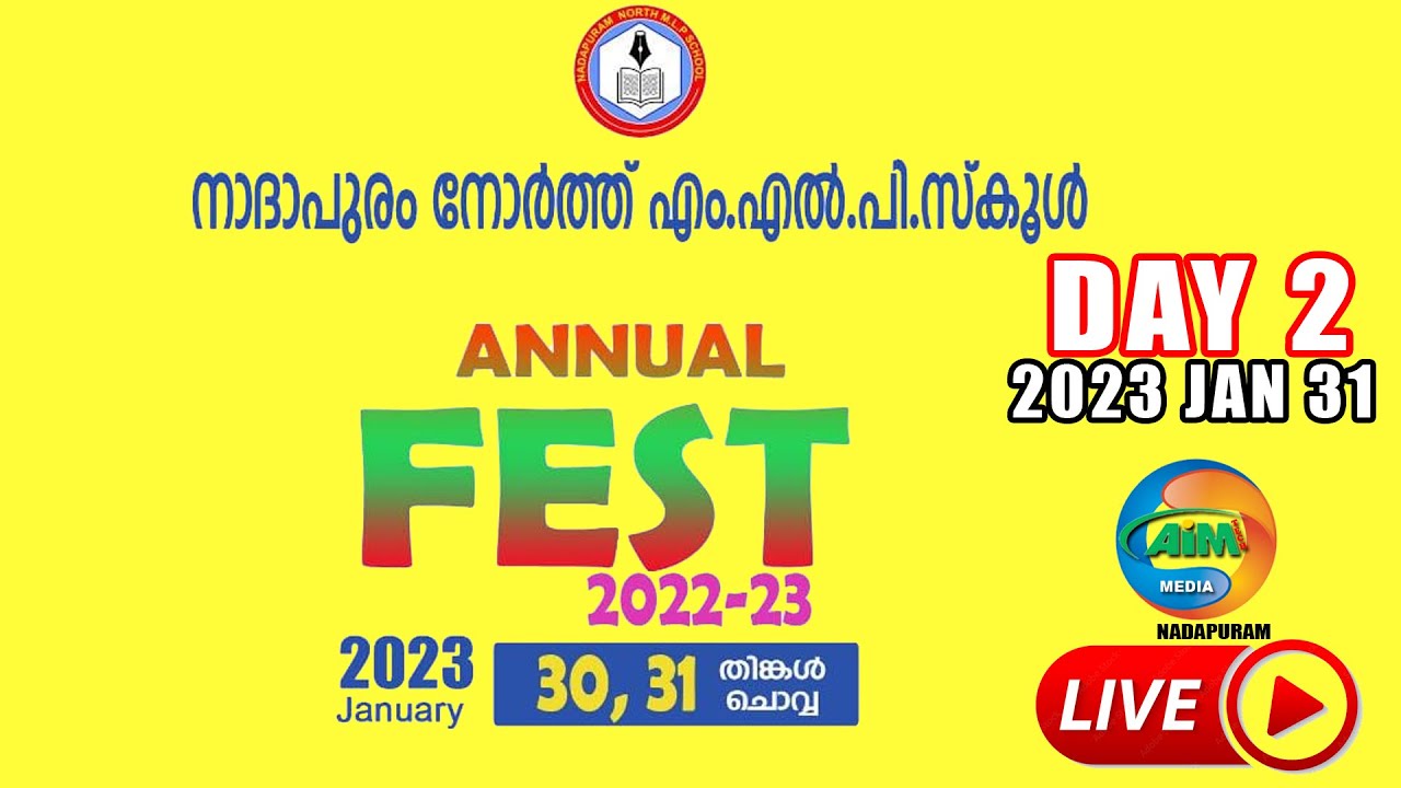 NADAPURAM NORTH MLP SCHOOL ANNUAL FEST 2023 LIVE - DAY II - YouTube